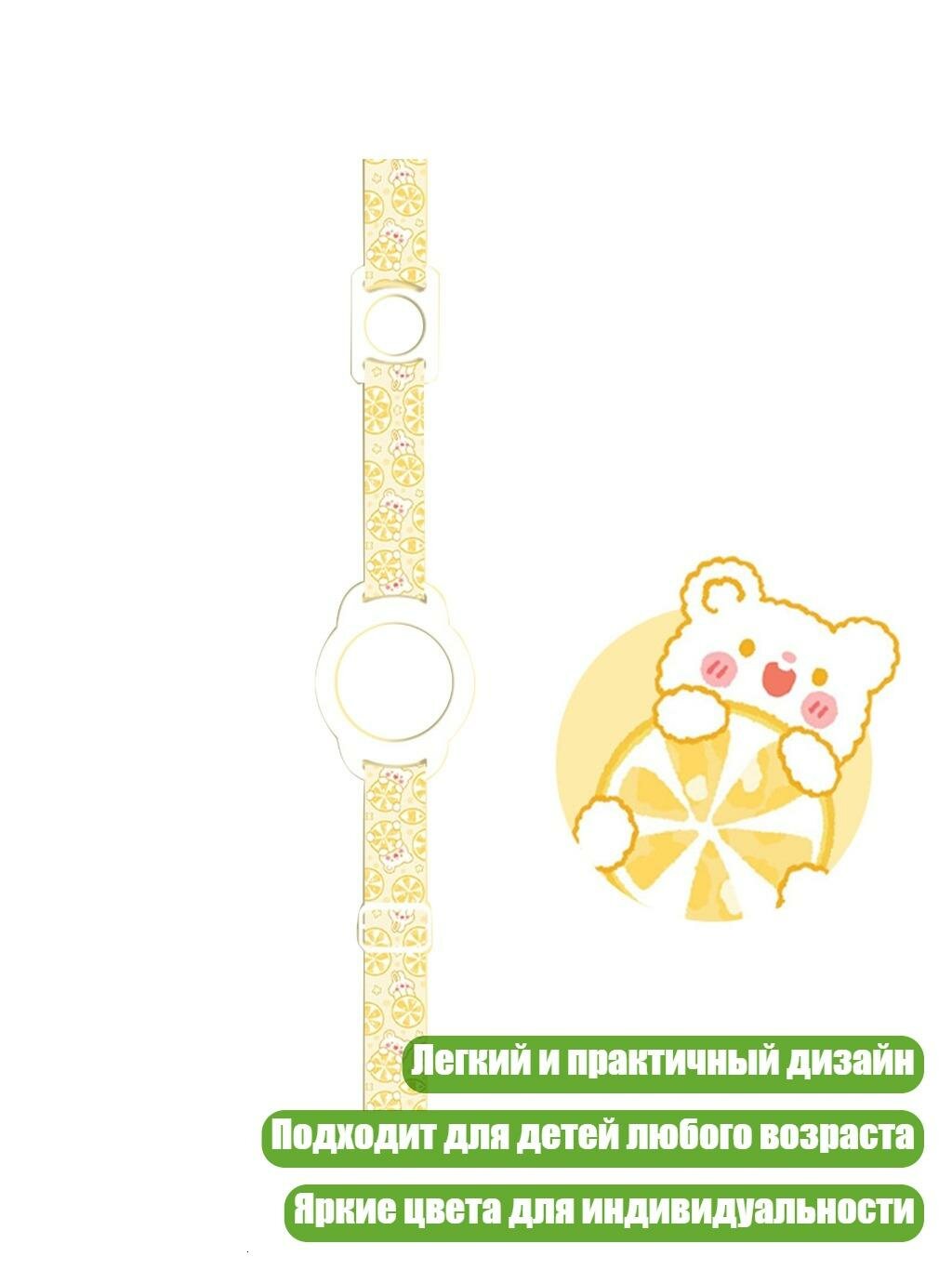 Регулируемый ремешок для детских бутылок, маленький апельсин
