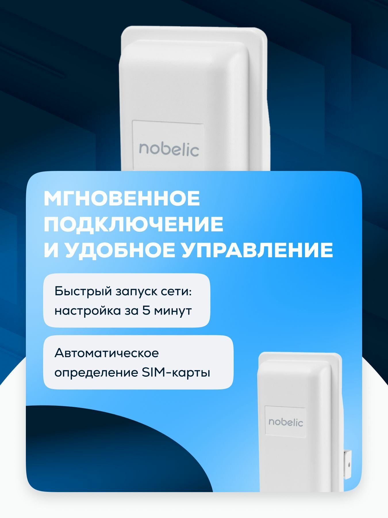 Усилитель сигнала — фото 1