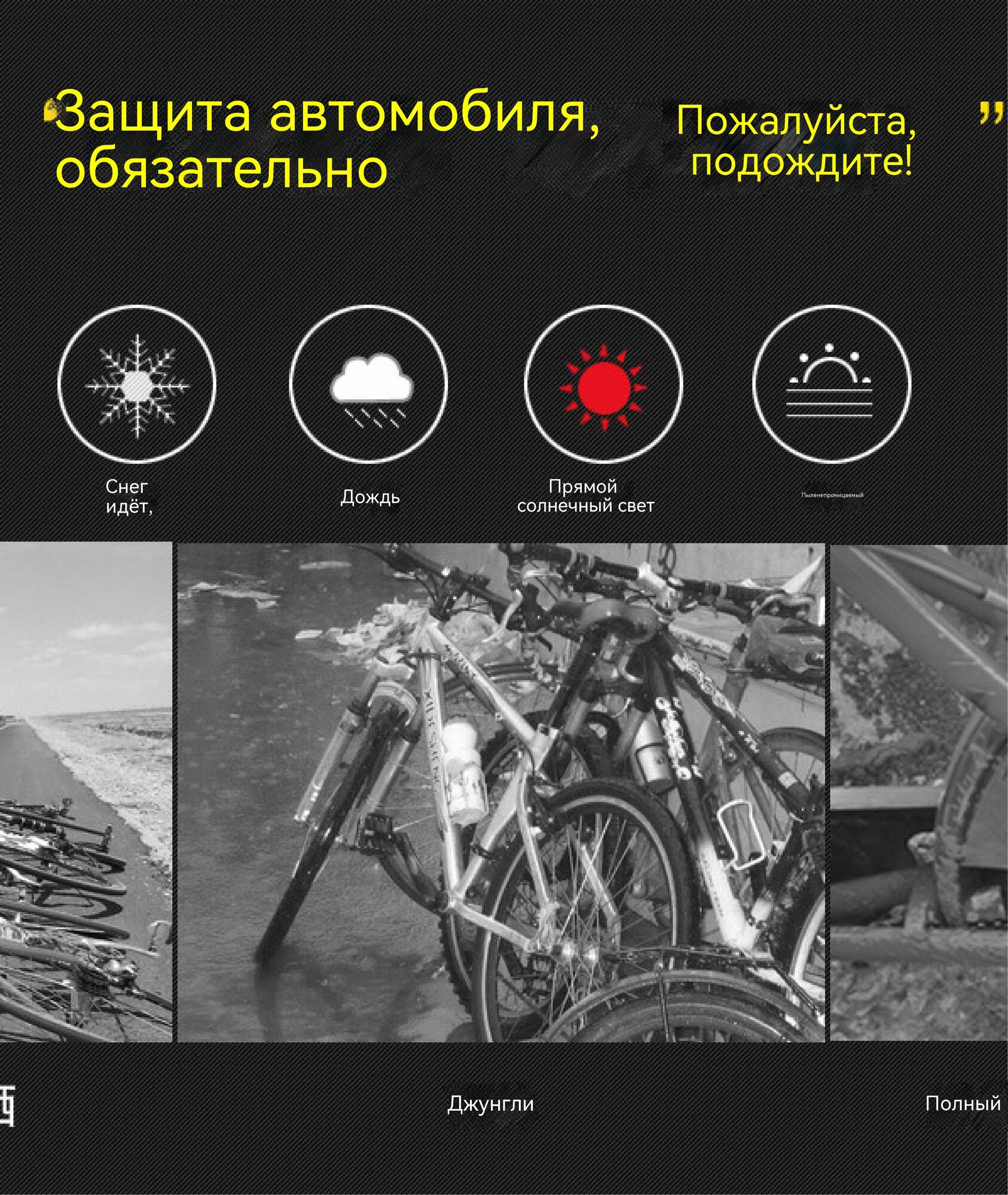 Сумка велосипедная — фото 1
