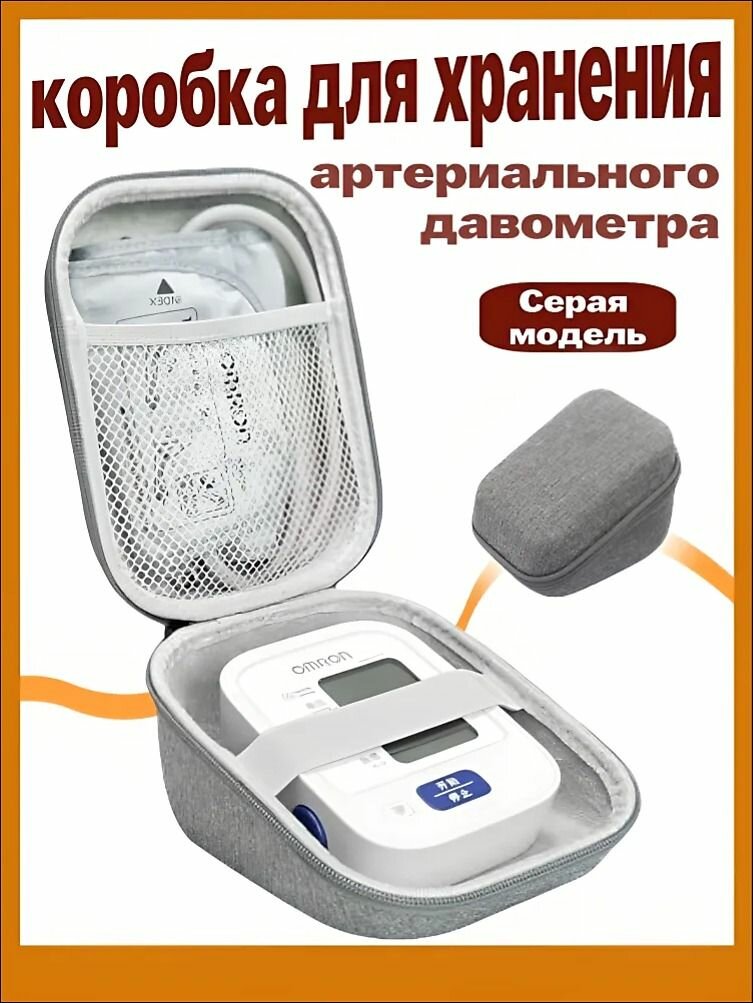 Кейс ударопрочный