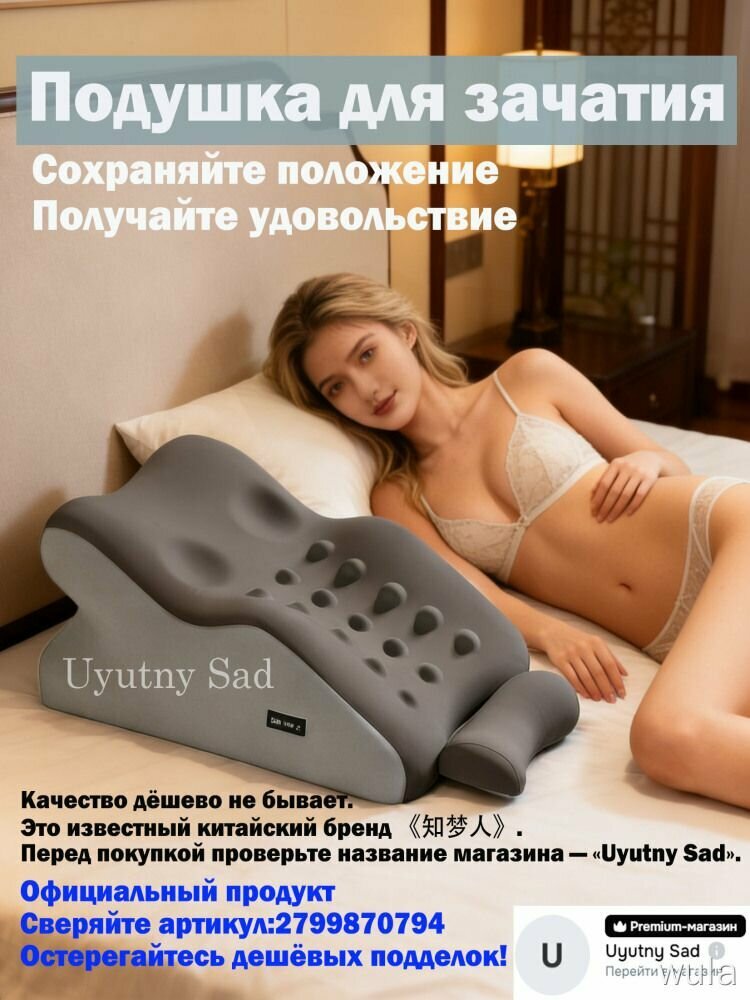 Подушка-валик 38x53см, высота 24.005 см, для сна и отдыха