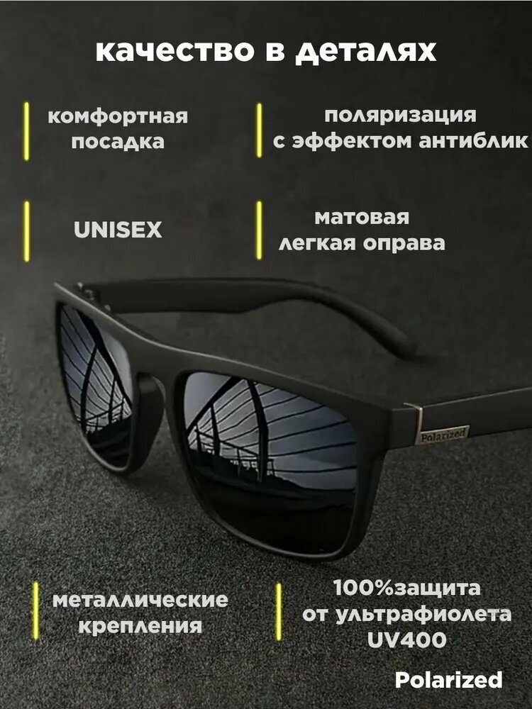 Солнцезащитные очки , черный/белый — фото 1