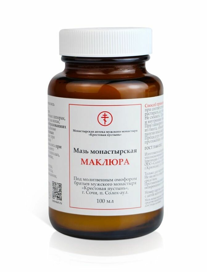 Мазь монастырская от боли в суставах солох Аул Маклюра, 100 мл.