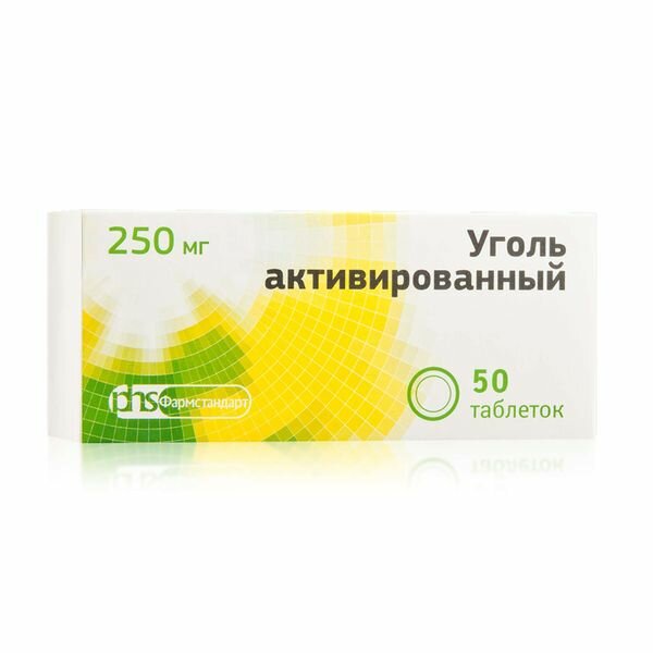 Уголь активированный таблетки 250мг 50шт
