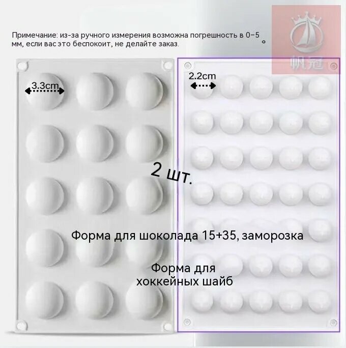 Форма для запекания, Круглая, 50 яч, 4 см x 30 см, 2 шт