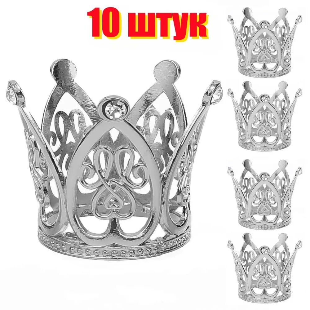 Топпер для торта, 10 уп.