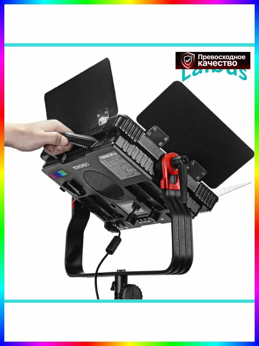 Светодиодная видеолампа 100 Вт с RGB подсветкой и дистанционным управлением