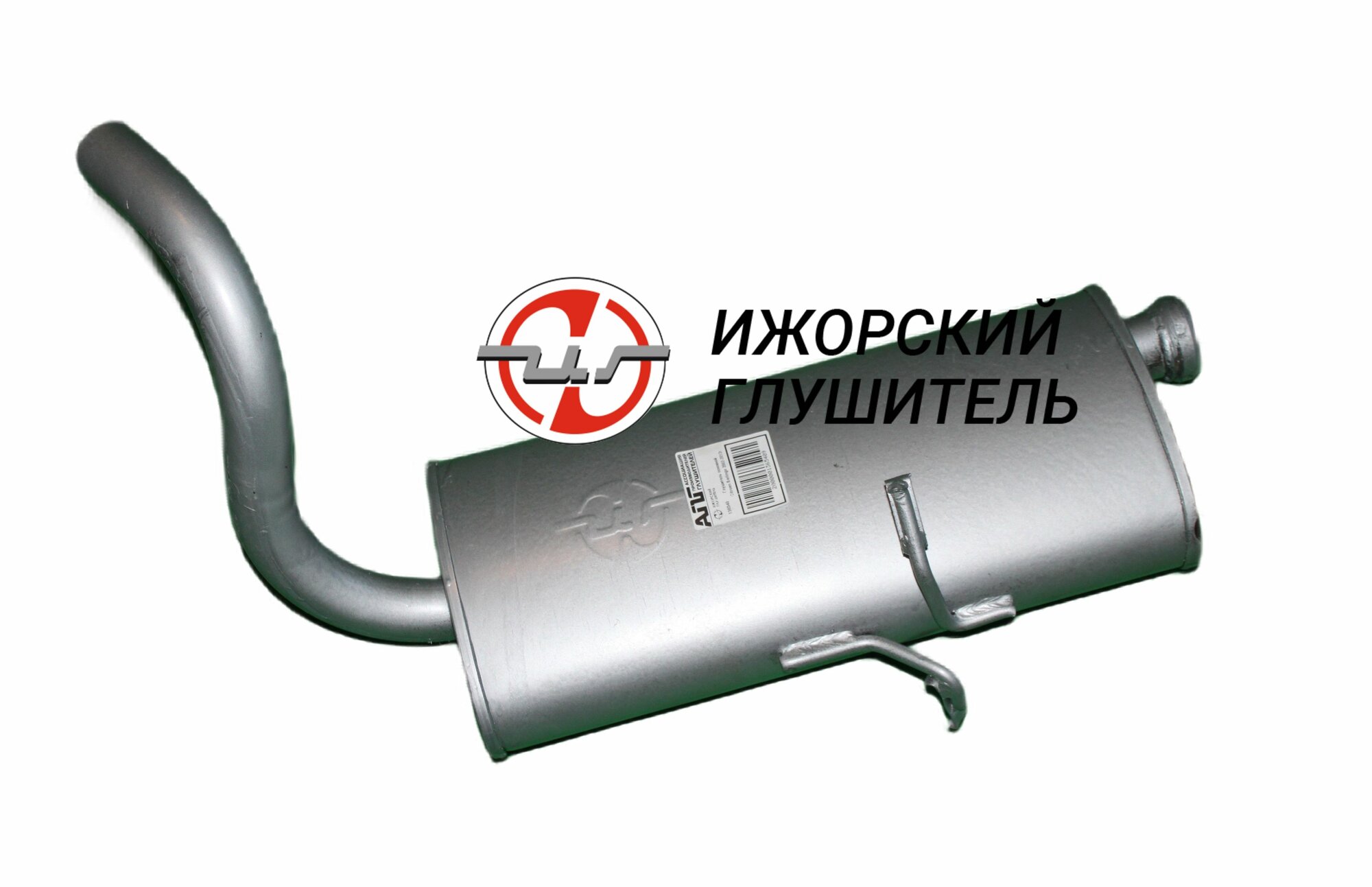 Глушитель основной 136540