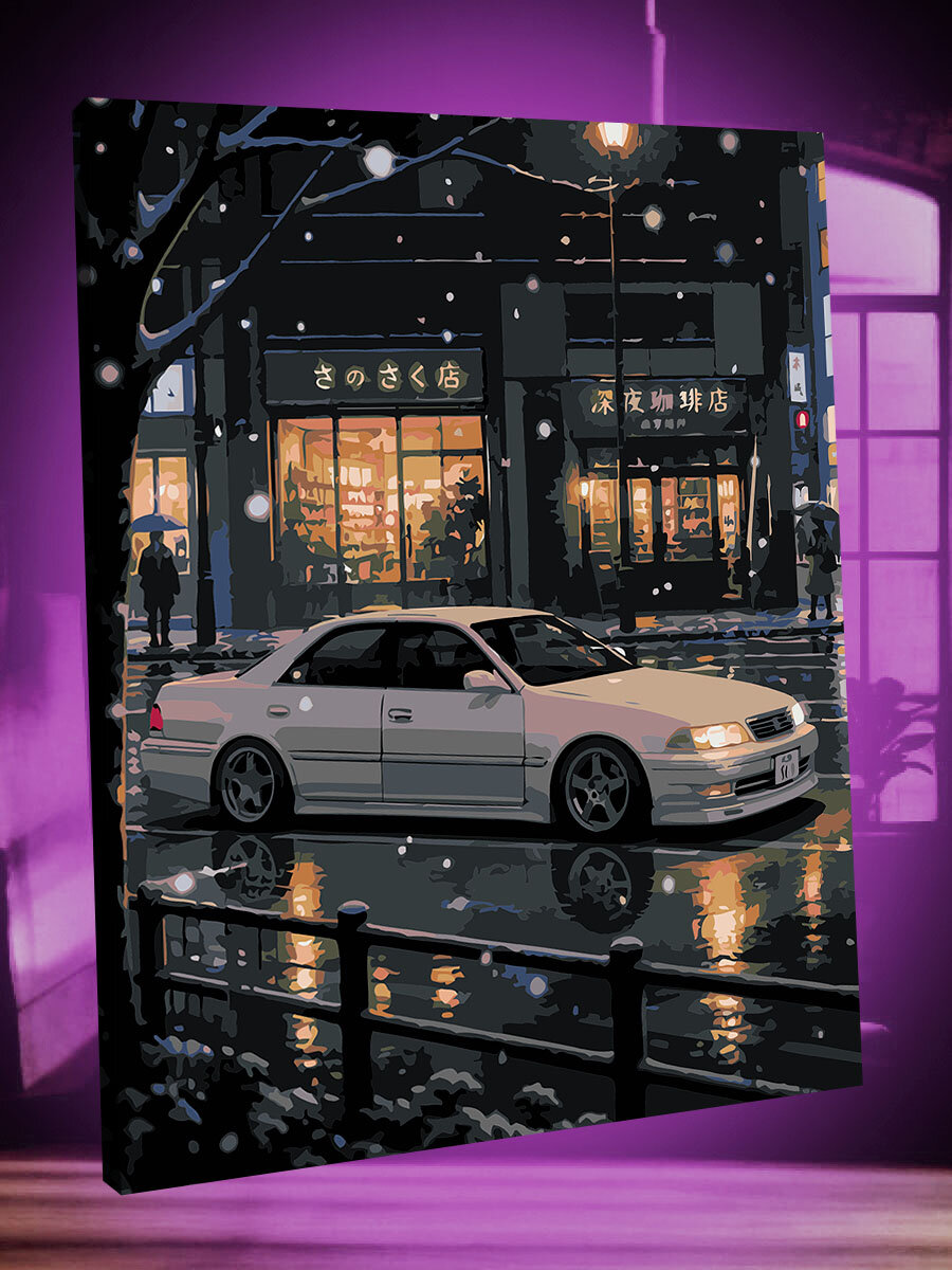 Картина по номерам Toyota Mark II JZX90