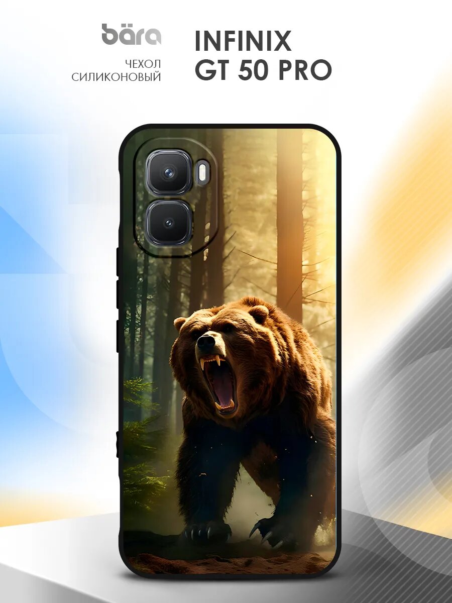 Чехол на Infinix GT 50 Pro, Инфиникс ДжиТи 50 Про, силиконовый, черный, с принтом