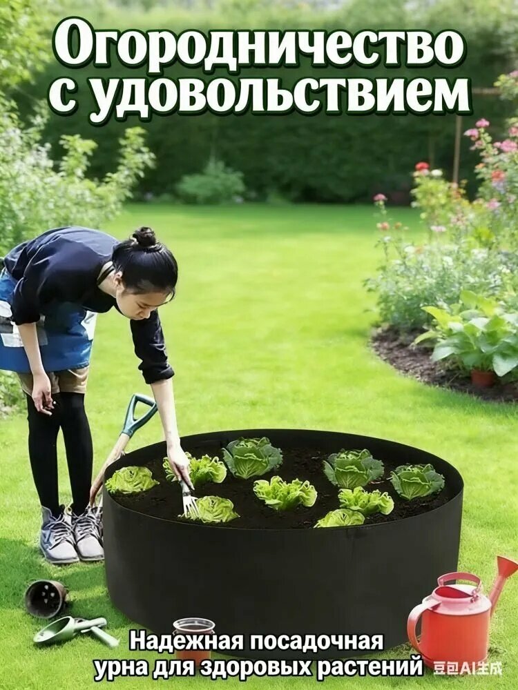 Горшок для цветов 150 л, 30 см, 1 шт, цвет черный