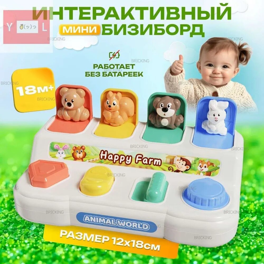 Сортер