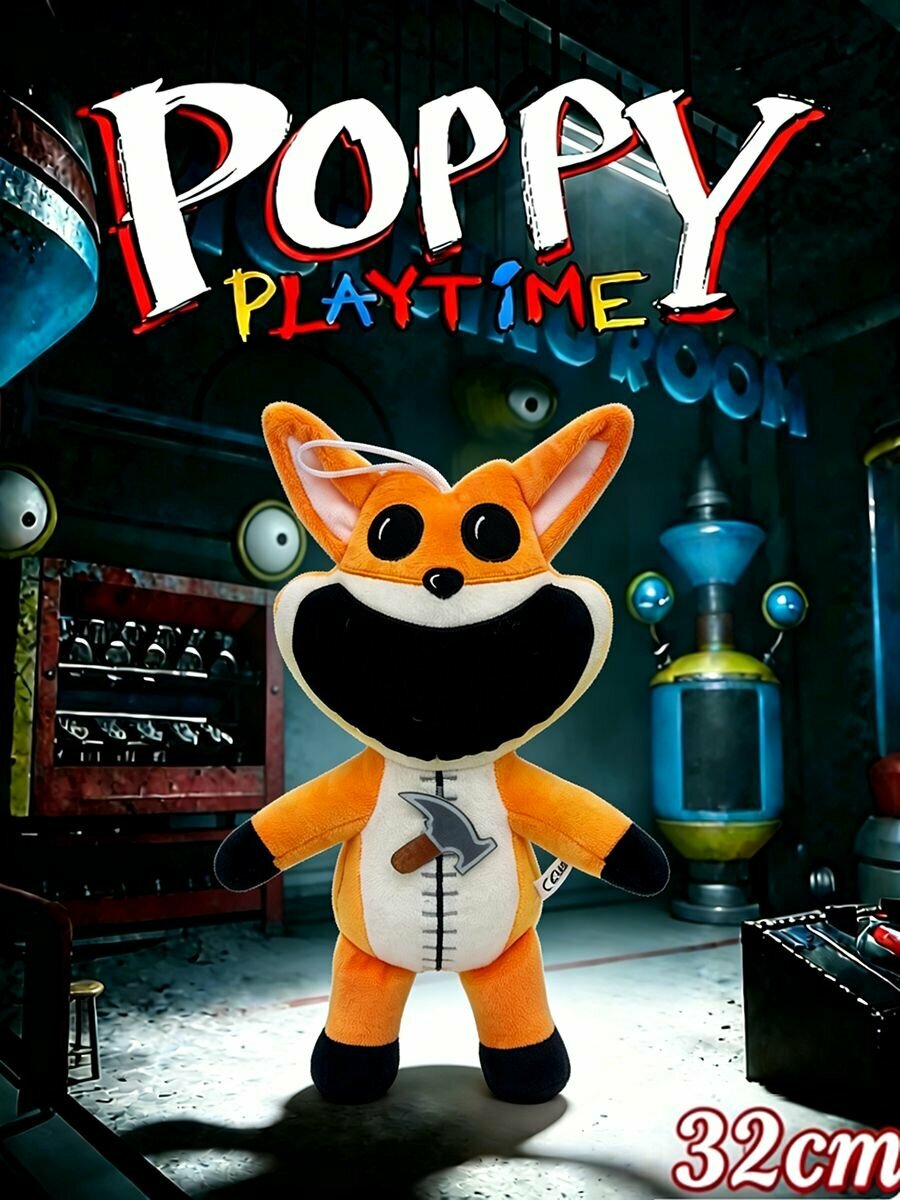 Мягкая игрушка поппи плейтайм Goober Gutz 25cm/Poppy playtime Wrongside Outimals plush toys. Экономика, доступные,