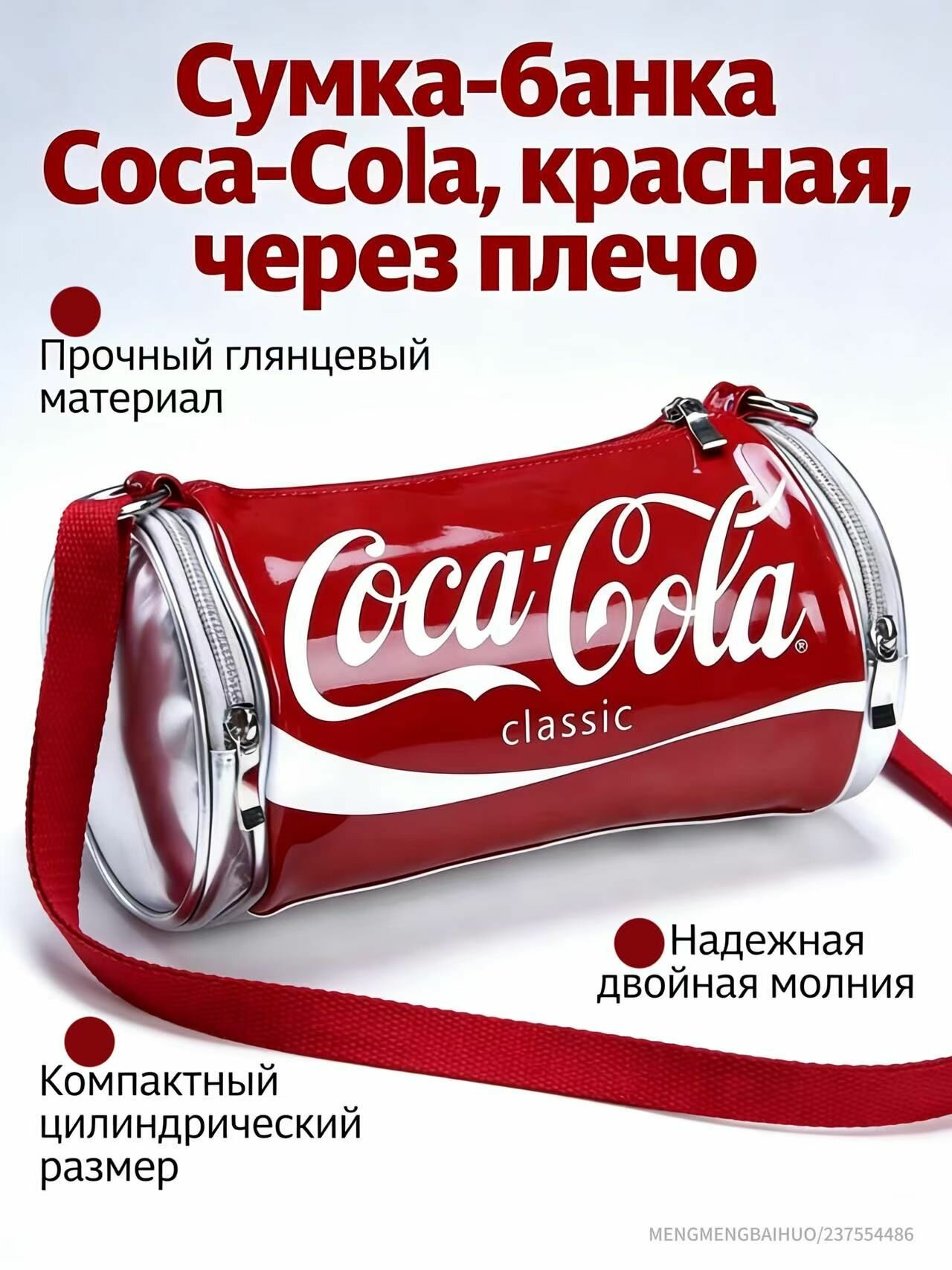Сумка хозяйственная, мешок Возможно, вам понравится