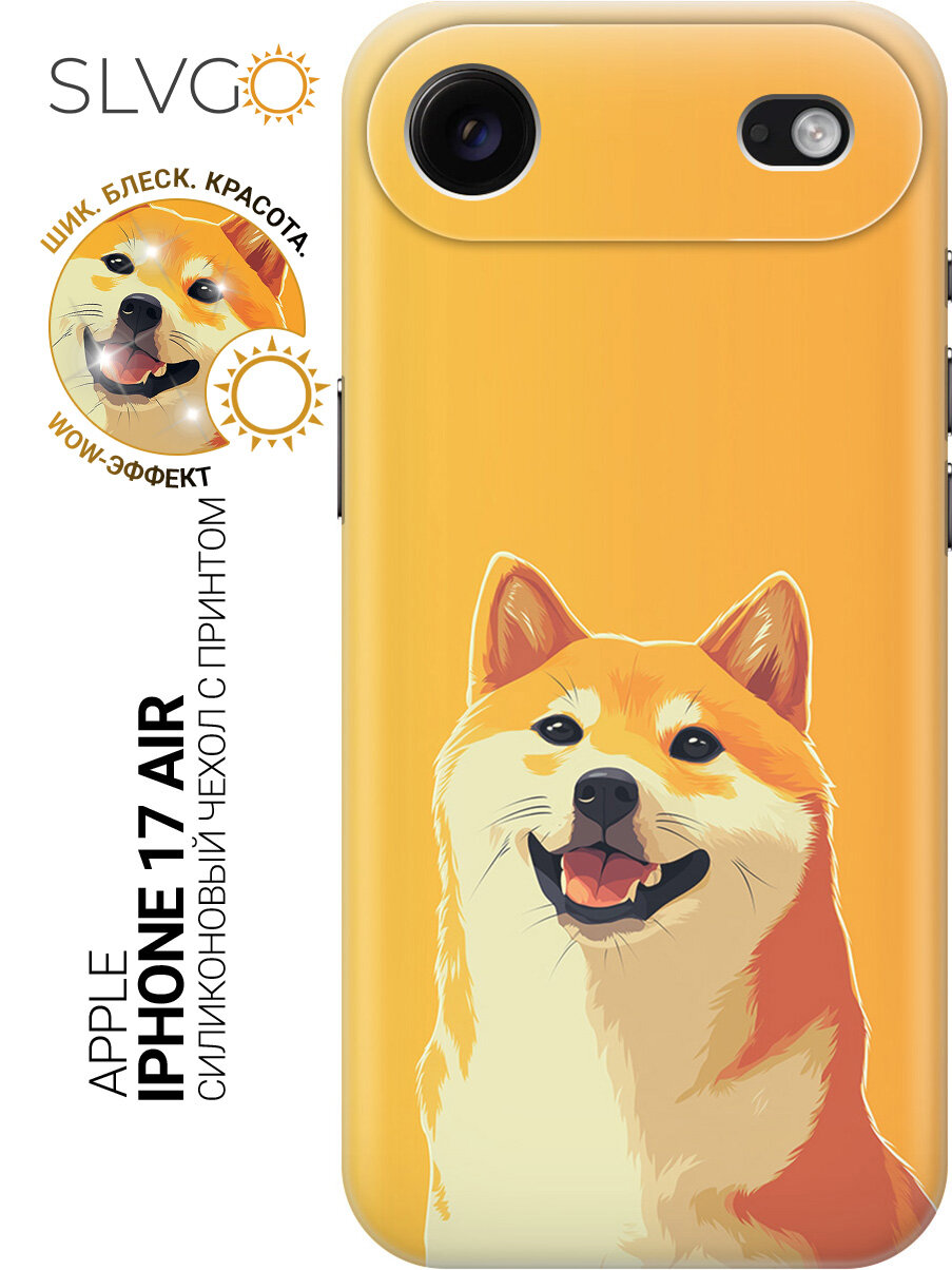 Силиконовый чехол на Apple iPhone 17 Air с принтом Солнечный сиба, trn