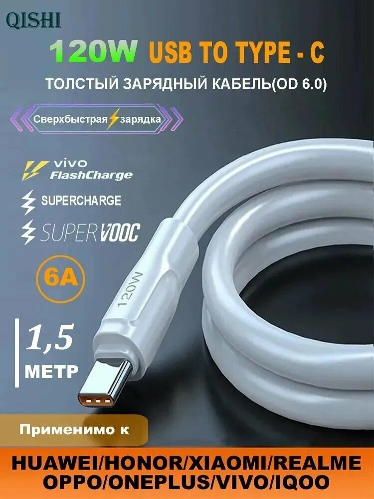 Кабель для мобильных устройств ATX 12V 8-pin/6.3 мм, 1.5 м, белый