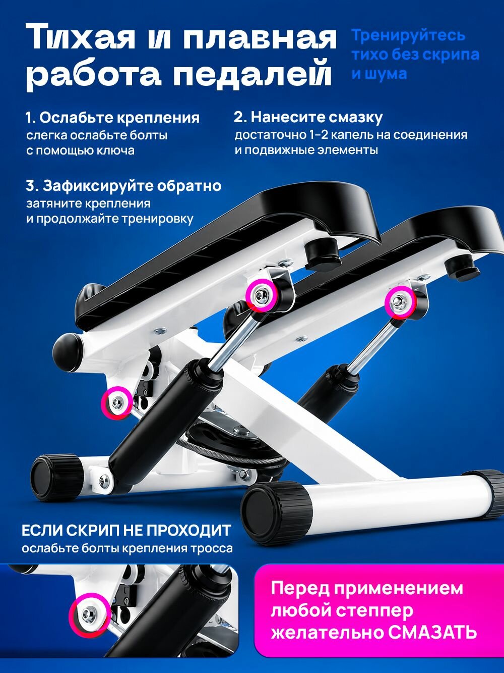Степпер тренажер для дома — фото 1