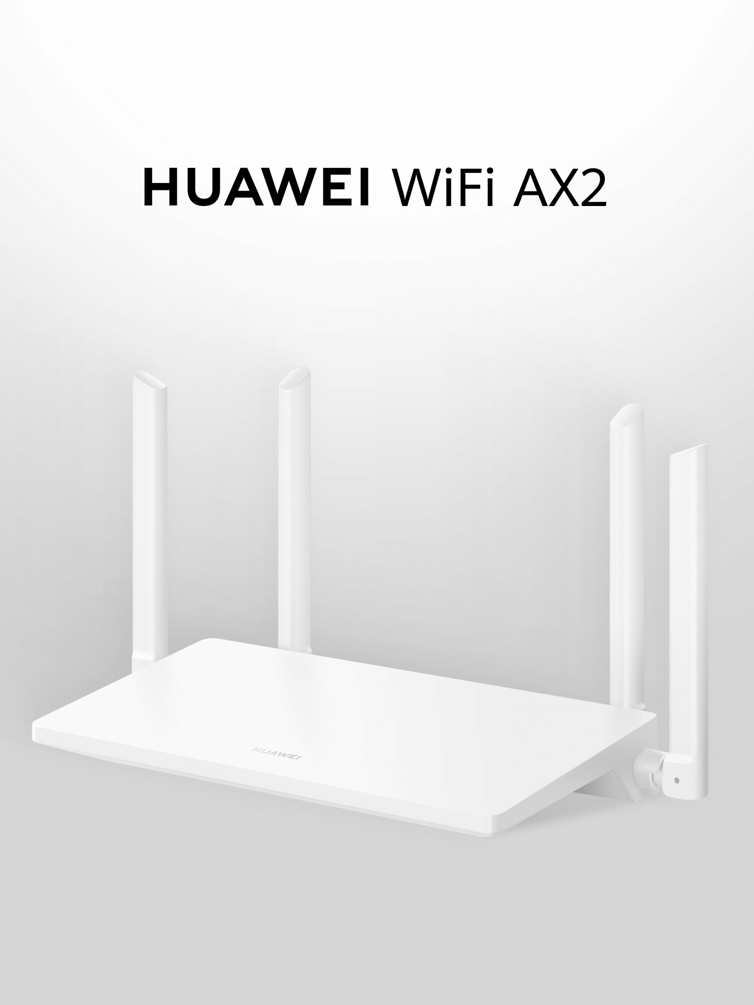 Роутер HUAWEI WiFi AX2 WS7001-20 Белый, Wi-Fi 6, Ростест (ЕАС)
