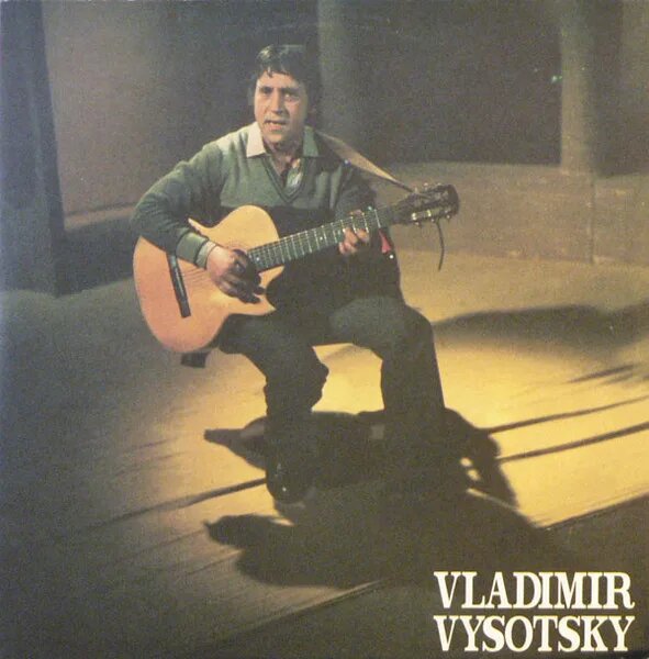 Горизонт