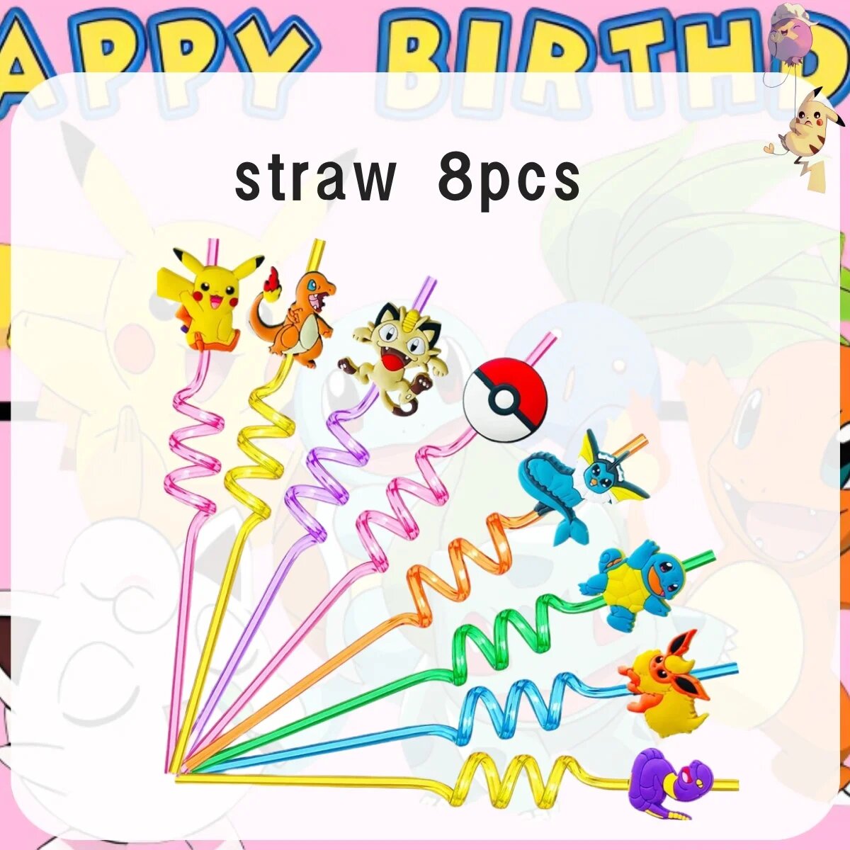 Соломинки для напитков Pokemon, 8 шт.