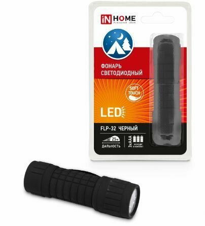 Фонарь светодиодный FLP-32 пластиковый 9хLED 3хААА черный IN HOME