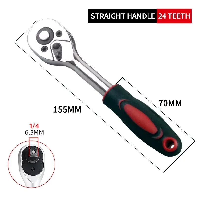 Набор трещоточных ключей 1/4", 3/8", 1/2" CR-V красный 1Pc 1-4 In