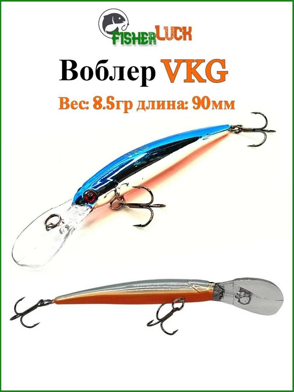 Воблер Bandit Walleye Shallow 90мм 8.5гр