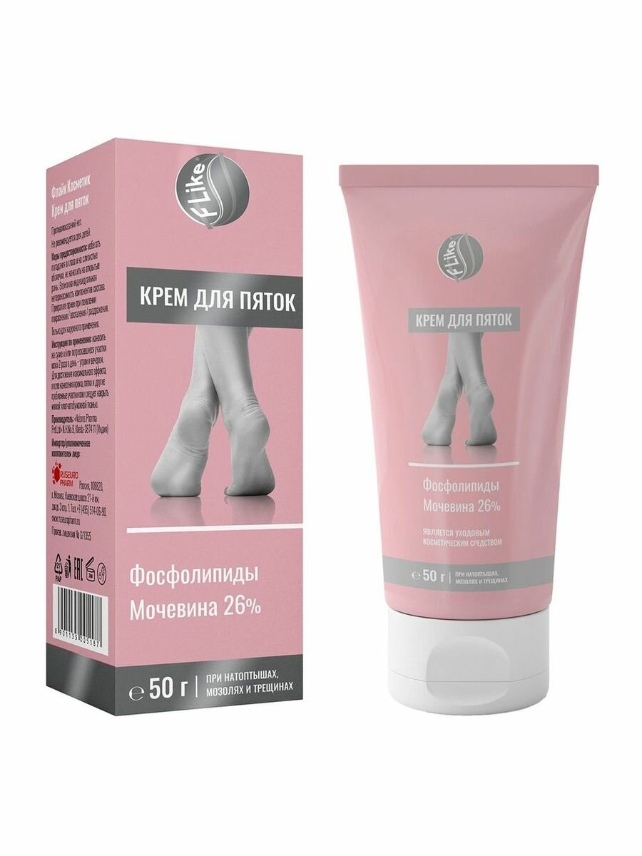Flike, крем для пяток мочевина/фосфолипиды, 50 г