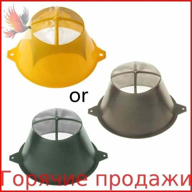 Многоразовые ситечки для краски