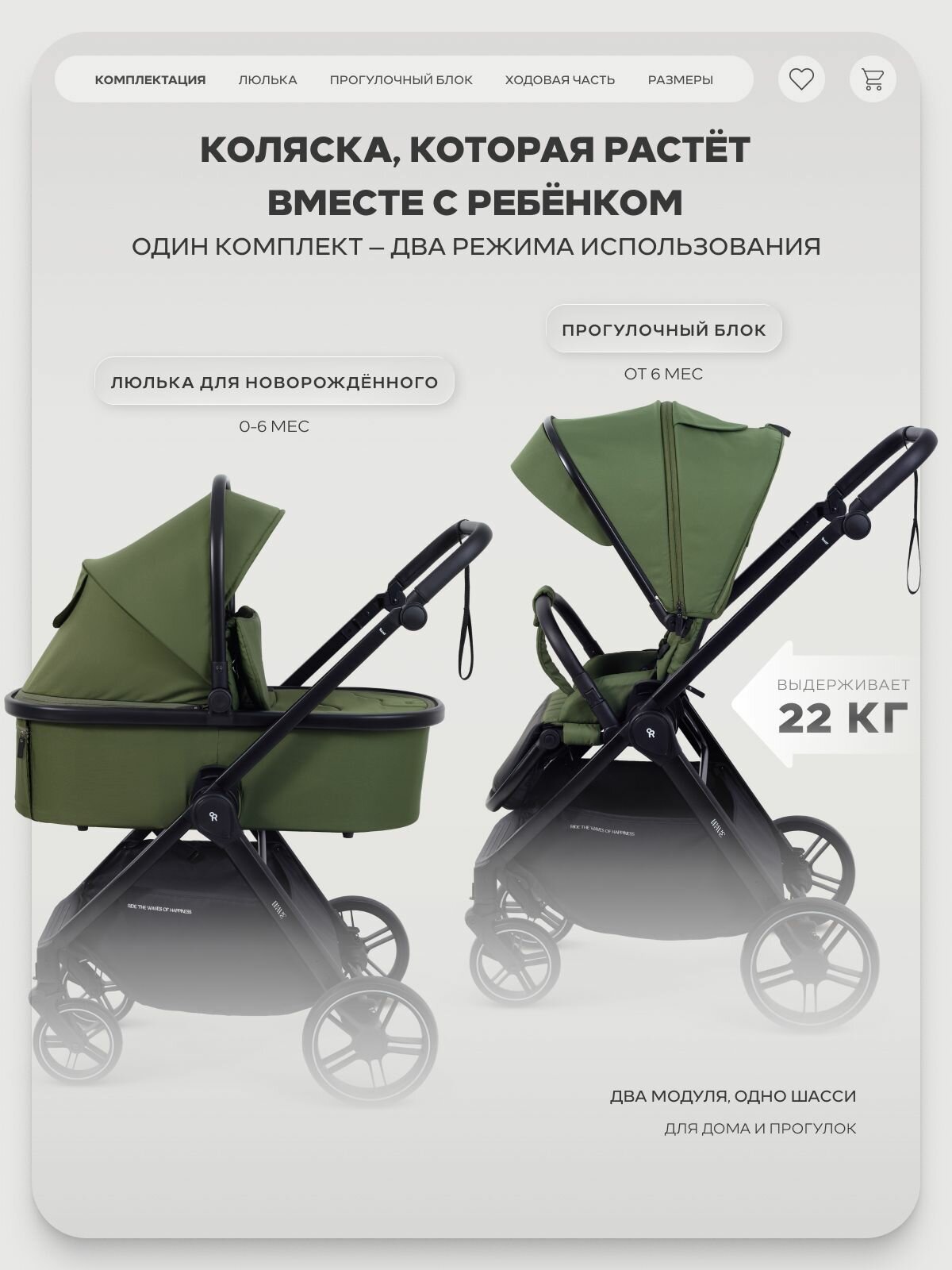 Коляска 2-в-1 Rant Basic WAVE RA162 Green — фото 1