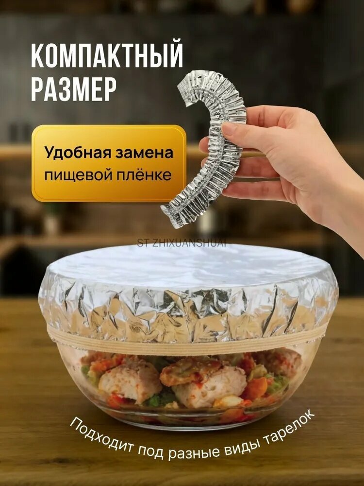 Пакет для продуктов — фото 1