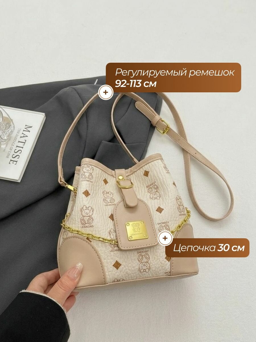 Сумка ведро , beige — фото 1