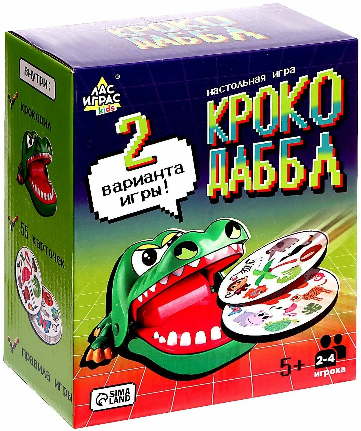 Настольная игра 2 в 1 "Крокодаббл" на поиск совпадений, внимание и реакцию, дуббль с парными картинками, для всей семьи компании, в наборе фигурка и 55 карточек