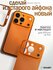 Чехол О'Кейси, для iPhone 14 Pro, оранжевый, силиконовый, легкий