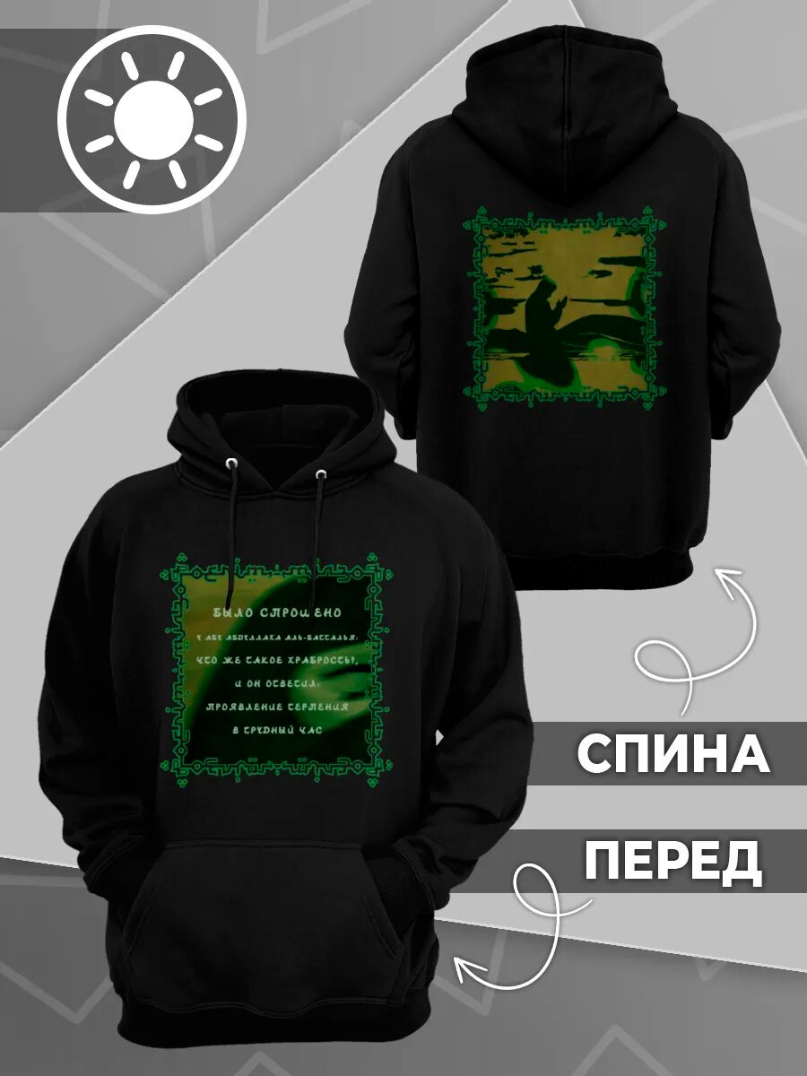 Худи