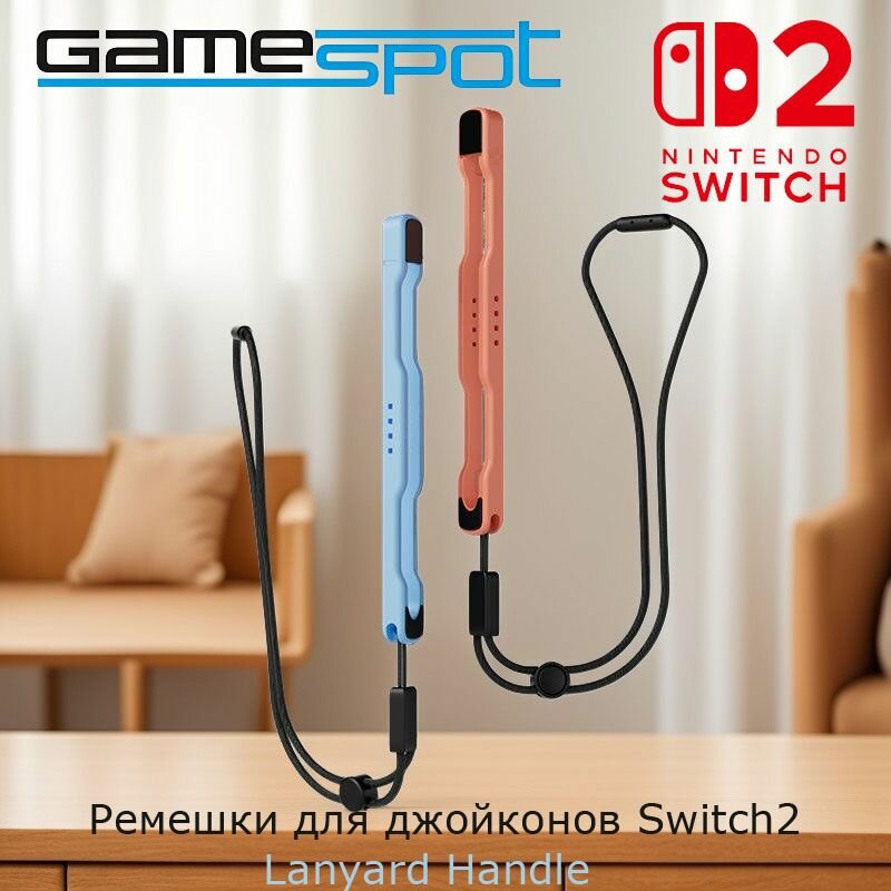 Ремешки для джойконов Switch2 Lanyard Handle 3384
