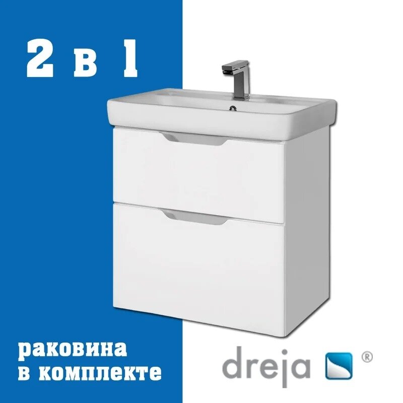 Тумба с раковиной Dreja Q 55 подвесная, белый глянец 99-0007-com