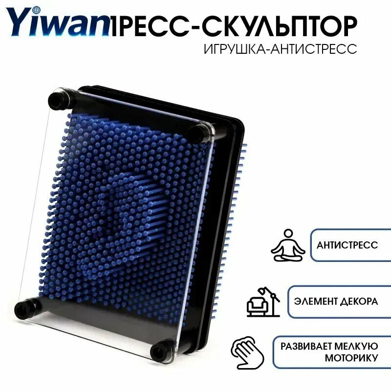 3D экспресс-скульптор Пинарт антистресс игрушка, синий, 9.5х12.5см