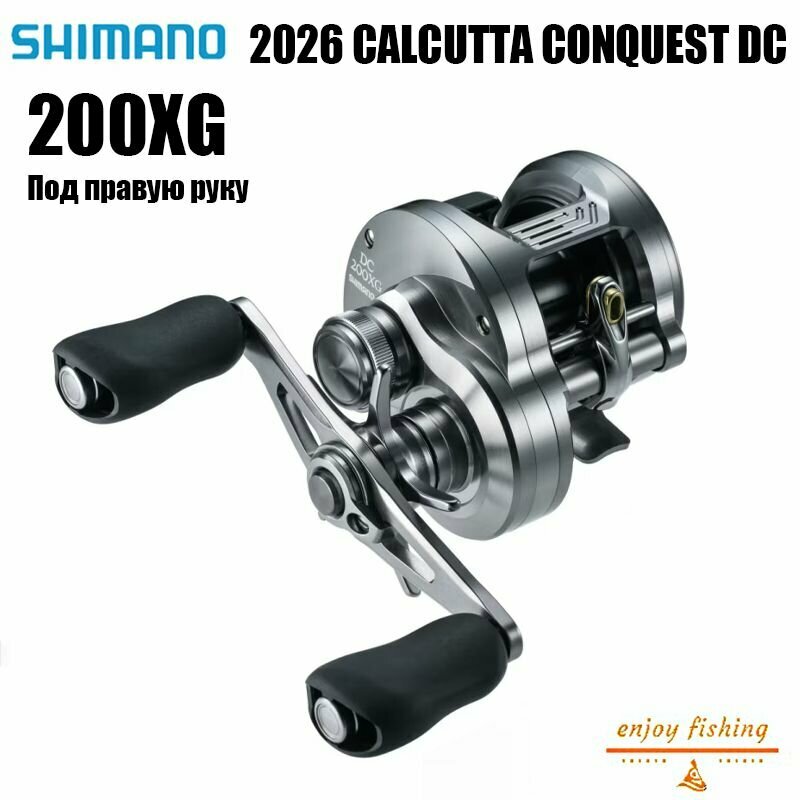 Shimano 2026 CALCUTTA CONQUEST DC 200XG мультипликаторная катушка