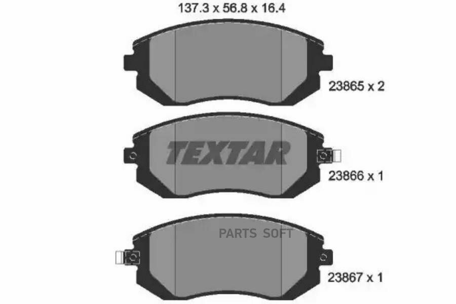 TEXTAR 2386501 Колодки тормозные дисковые передн SUBARU FORESTER 02-, IMPREZA 00-, IMPREZA универсал 00-, LEGACY I