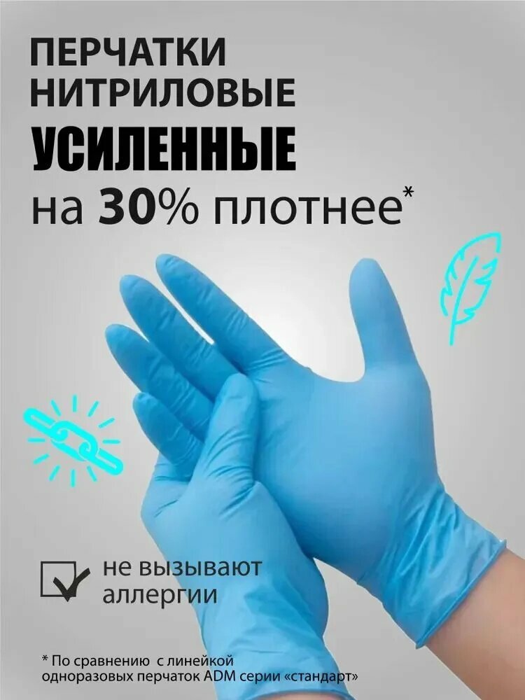 Перчатки хозяйственные, размер M, 50 пар
