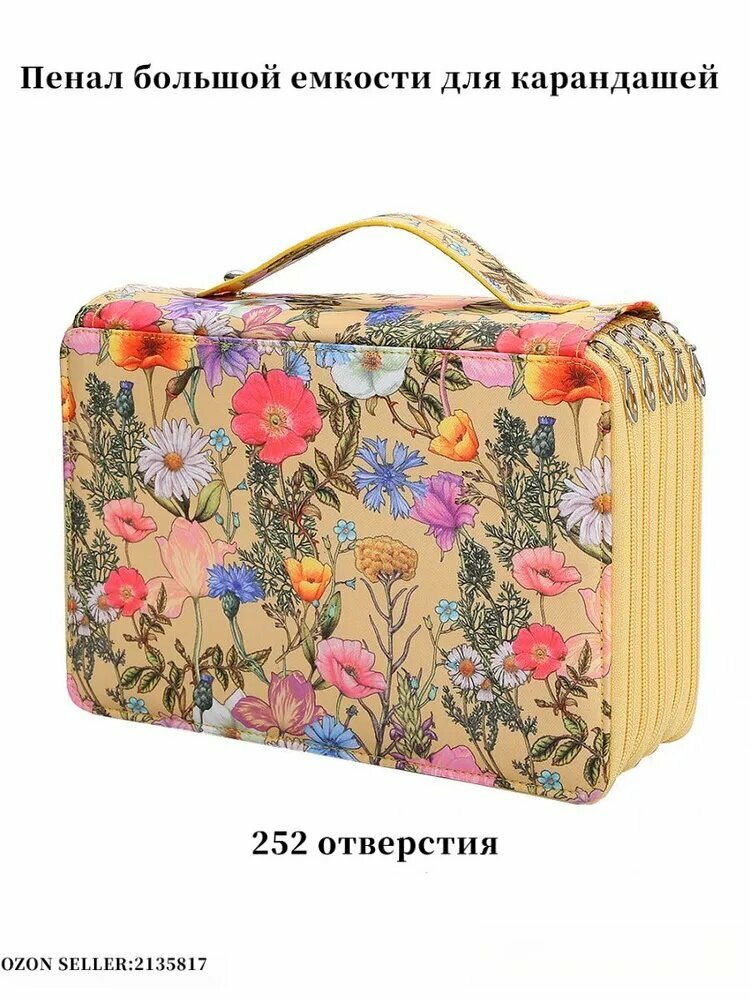 Многофункциональный пенал большой емкости-252 отверстия в пяти слоях