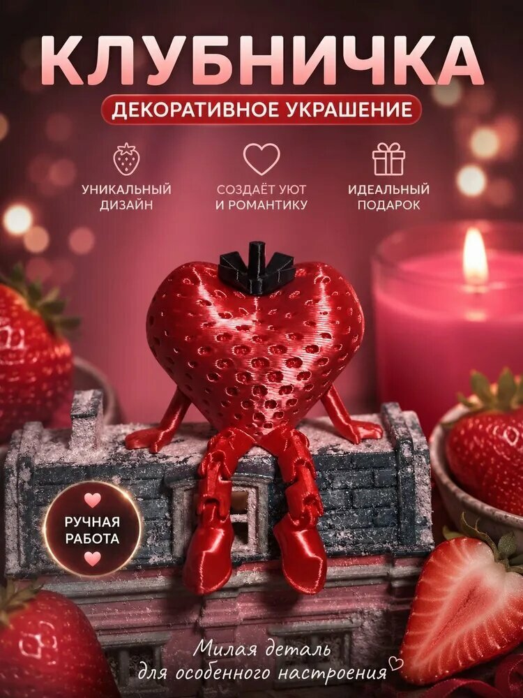 Фигурка декоративная розовый-шелк, высота 5 см, длина 6 см