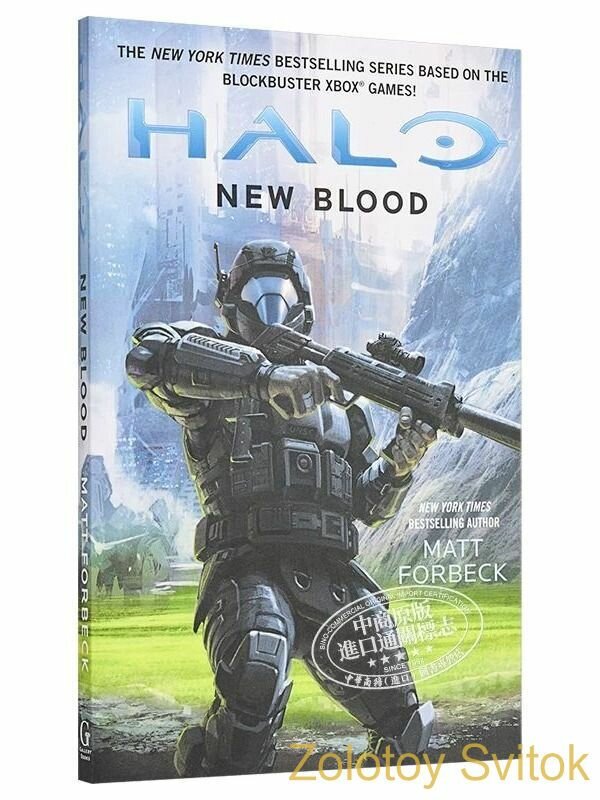 Книга Matt Forbeck "Halo: New Blood", молодежная и подростковая, 2016 г.