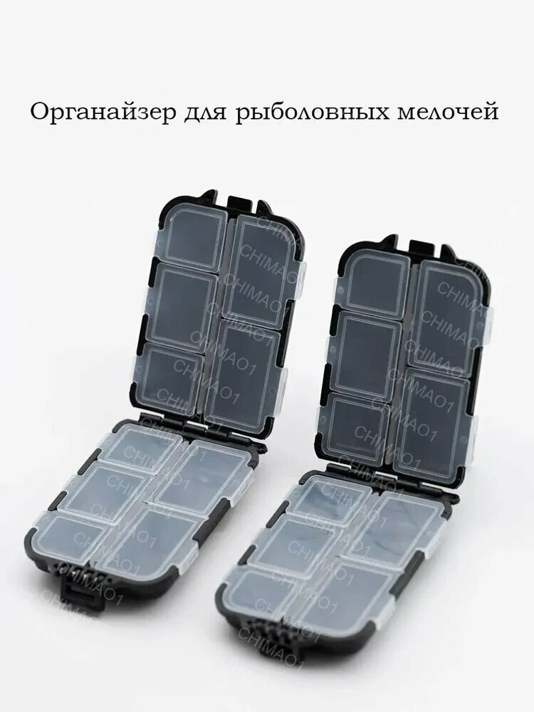 Рыболовный органайзер для приманок и мелочей, пластиковый кейс-коробка хранения снастей