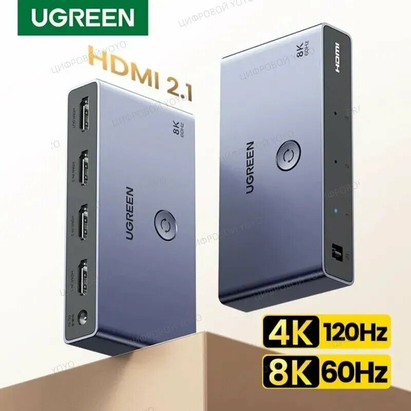 Переключатель HDMI 2.1 на 3 входа и 1 выход / UGREEN 8K@60Hz Switch / HDMI разветвитель