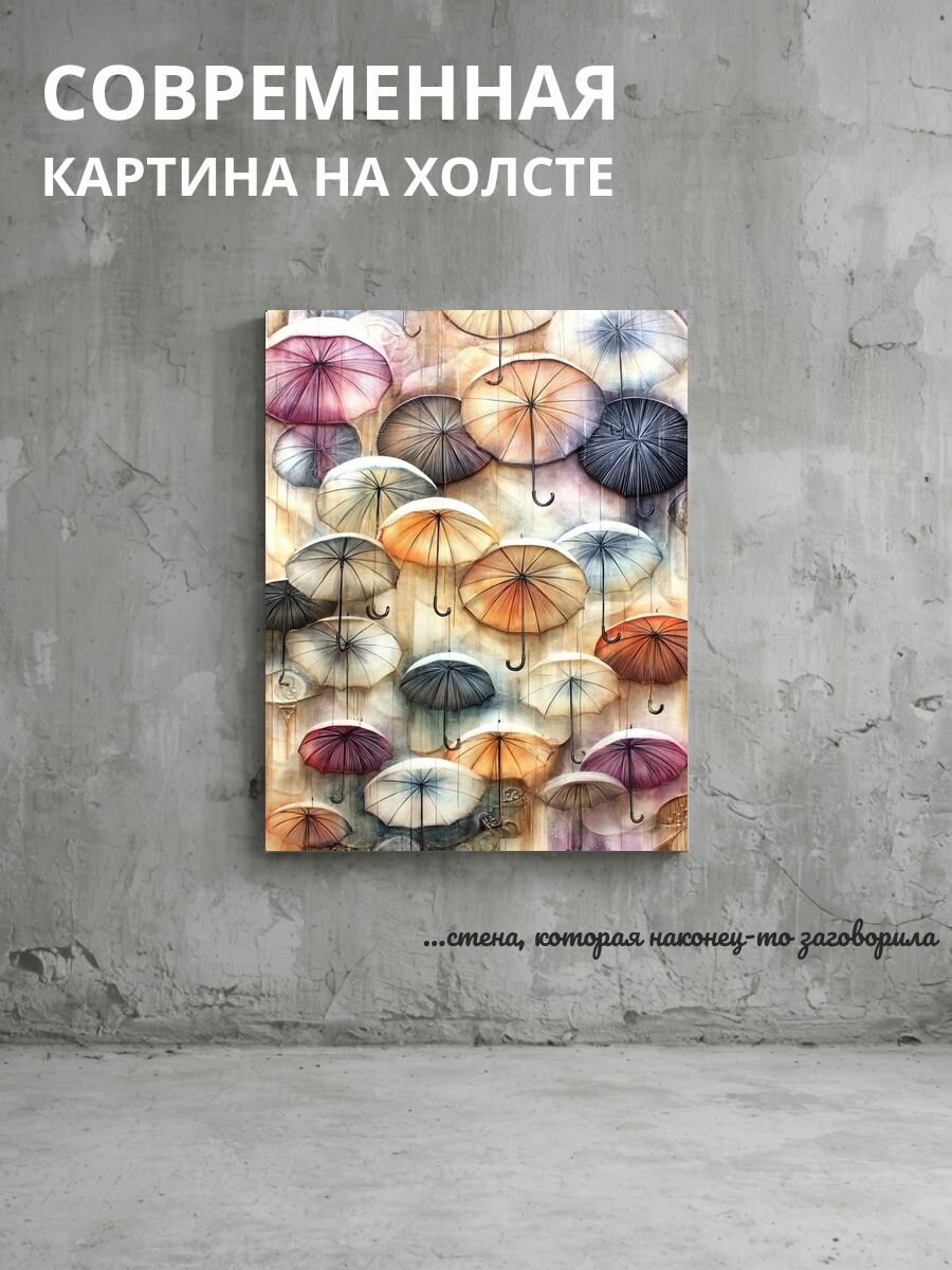 Картина на холсте Зонты на фоне города в 40x60 см