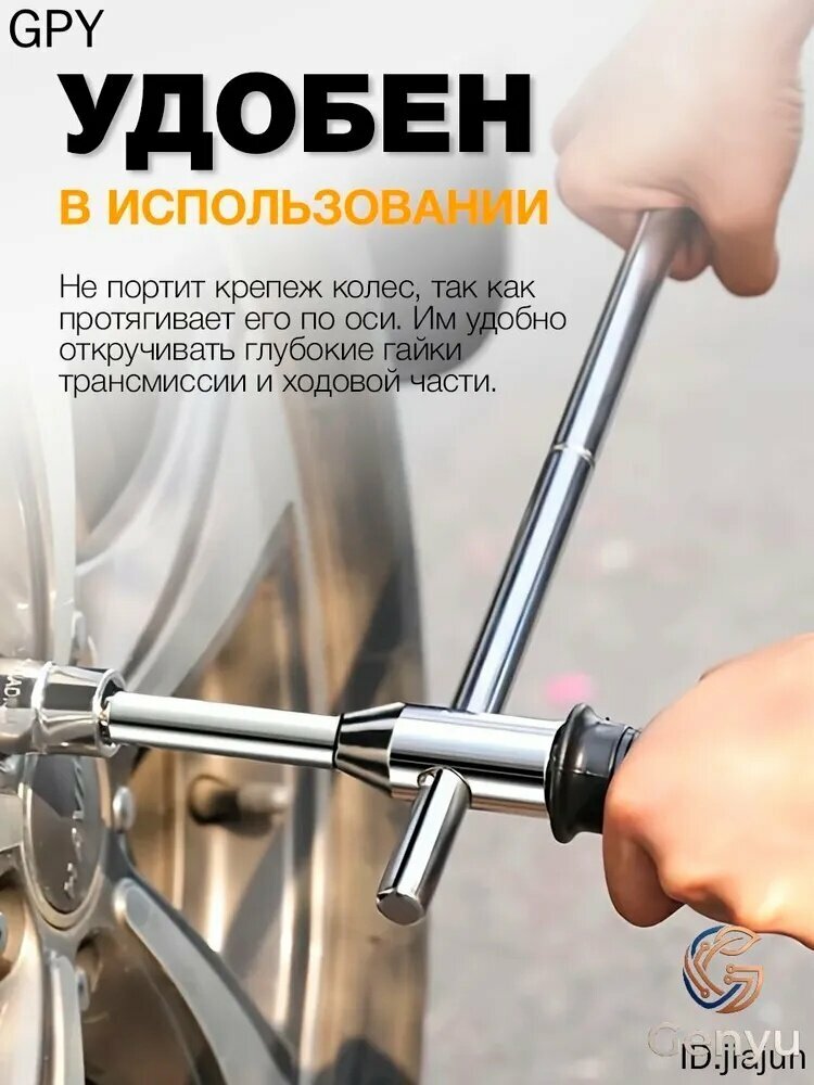 Балонный ключ — фото 1