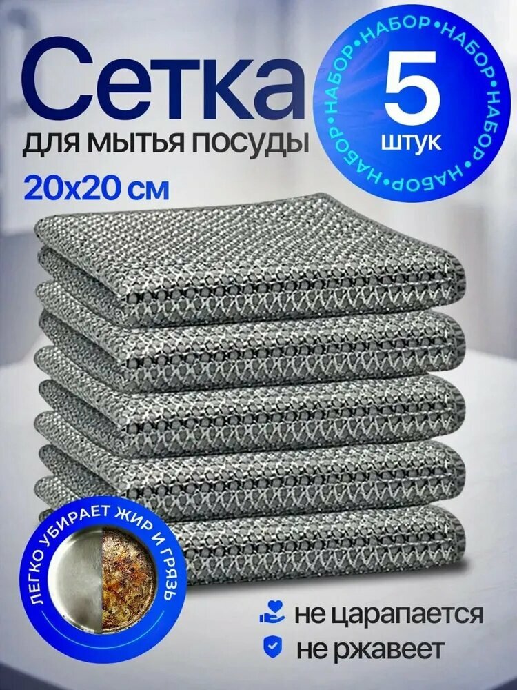 Губка, Софт, 5 шт.