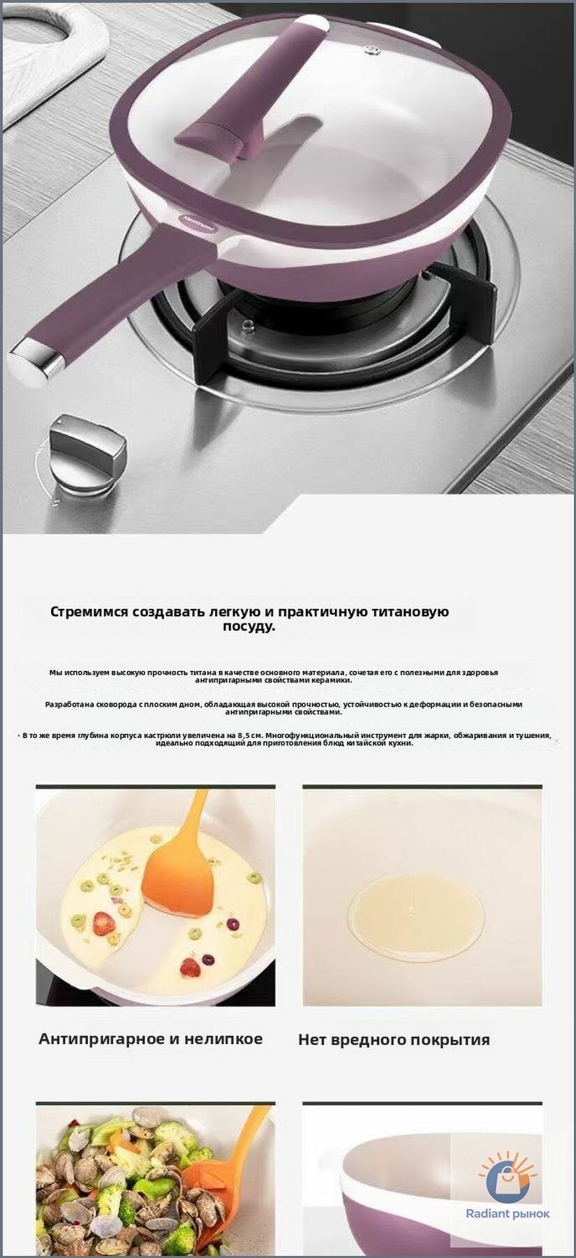 Вок — фото 1